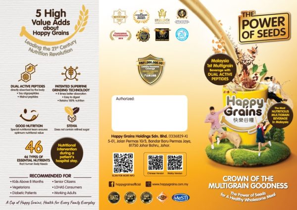 Flyer English – Happy Grains