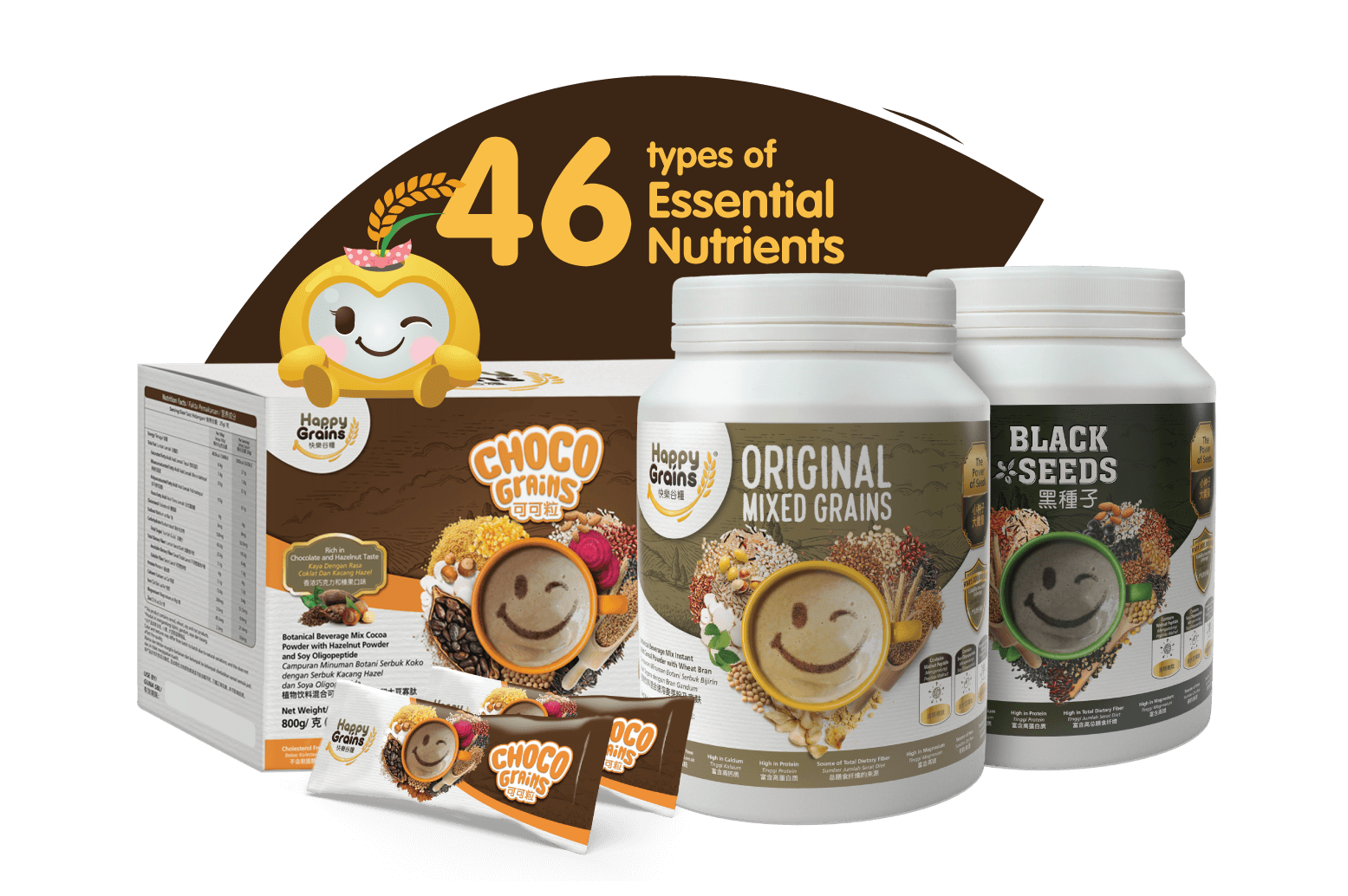 General Promotion 2022 – Happy Grains